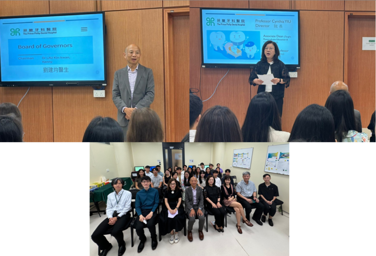 About PPDH – The Prince Philip Dental Hospital